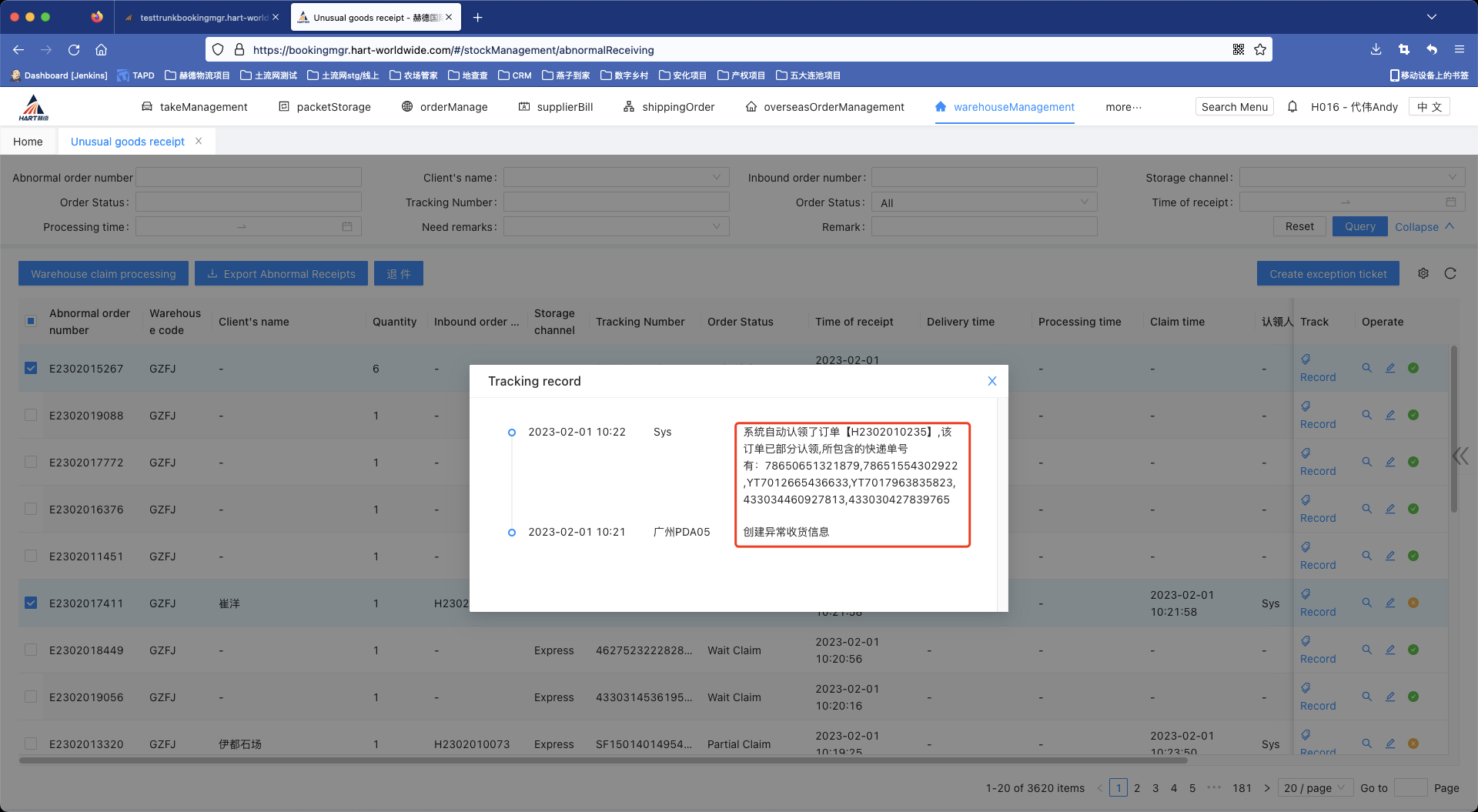 Bug 2321 【仓储管理】 【异常收货】英文模式下,跟踪记录弹窗中有部分值没有翻译成英文 物流管理系统 禅道